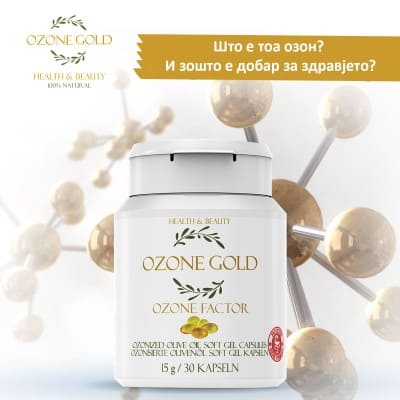 Што е тоа озон, и зошто е добар за здравјето? - OZONE GOLD