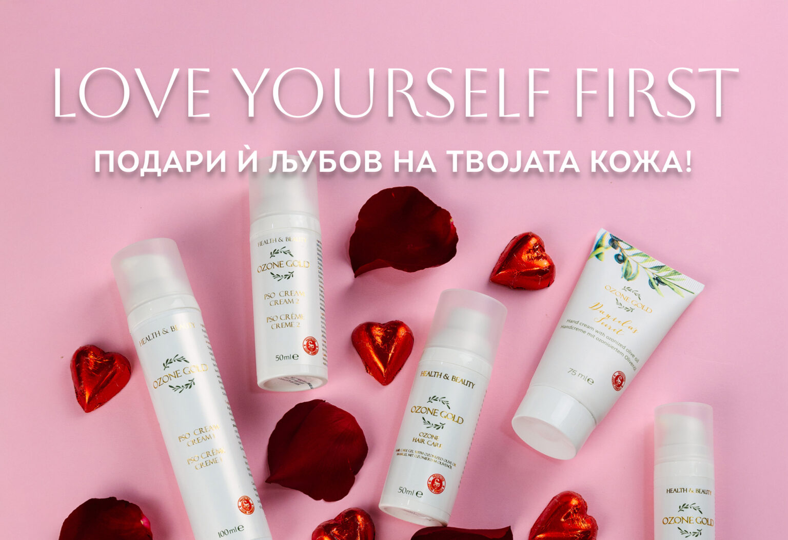 OZONE GOLD - Природна нега за здравје и убавина